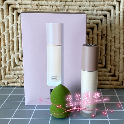 不脱妆ARTCOK干性油性完美粉底液