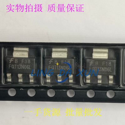 FQT13N06L SOT-223  全新现货 贴片MOS场效应管 N沟道 60V  2.8A