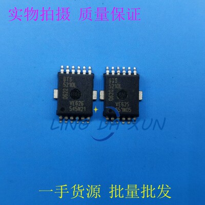 BTS5210L 汽车电脑IC板易损芯片 HSOP12 优质电源开关 实物现货