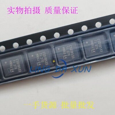 CSD18533Q5A CSD18533 MOSFET N沟道 60V 100A 贴片SON8