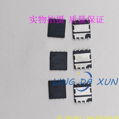 AON6996  AON6908A  AON6912A DFN5X6 双N通道 MOS场效应管