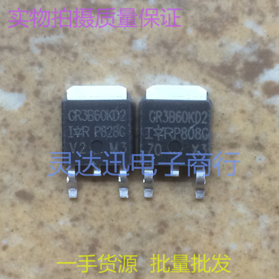IRGR3B60KD2  TO252  贴片MOS场效应管 IGBT　现货库存 质量保证