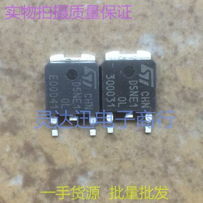 进口贴片MOS场效应管 STD5NE10L D5NE10L  TO252  质量保证