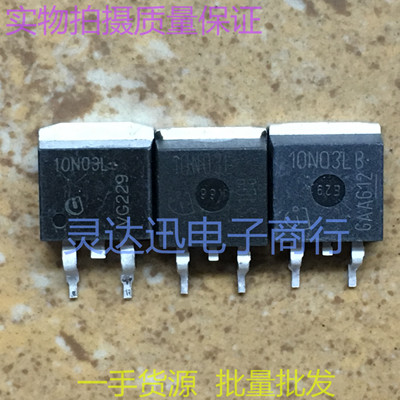 IPB10N03LB 10N03LB 10N03L TO263 262 贴片MOS场效应管 质量保证