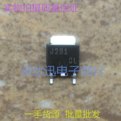 2SJ281 J281  TO252 251 贴片MOS场效应管 实物现货  质量保证