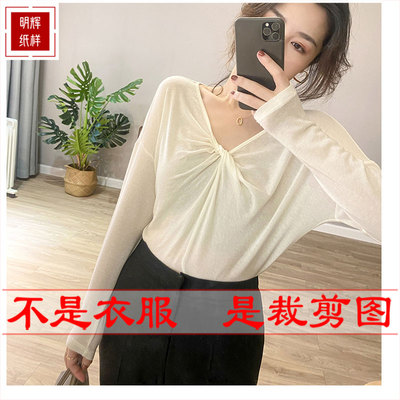 明辉纸样上衣女士长袖牛皮纸
