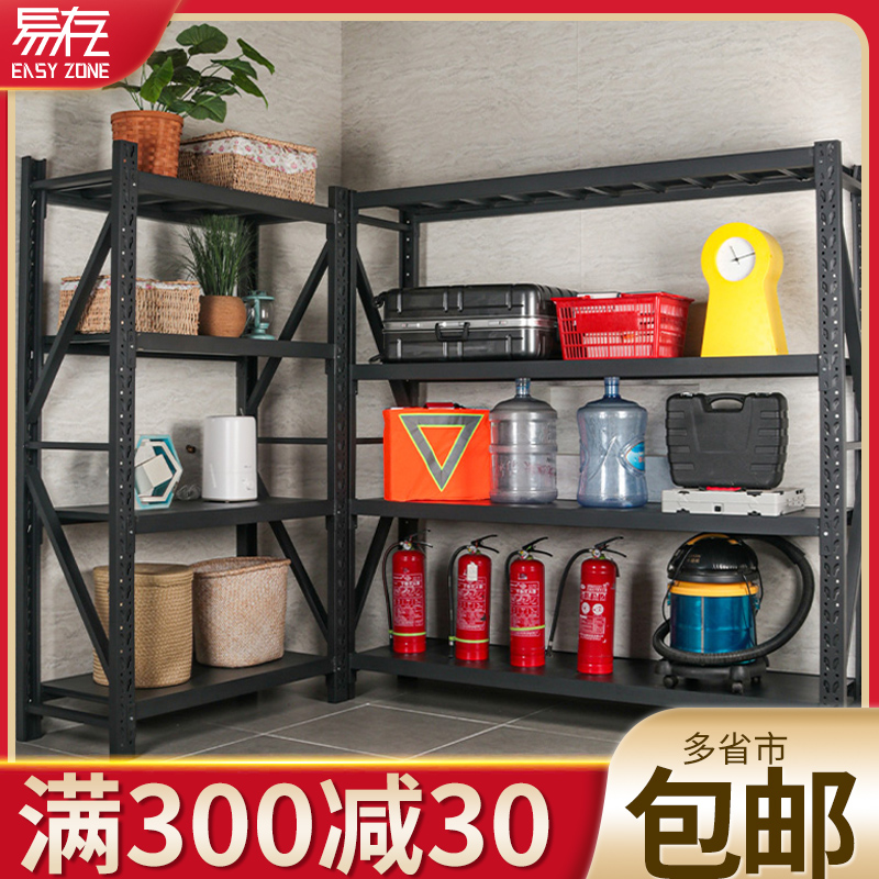 易存货架置物架多层收纳架家用阳台储藏室储物架地下室落地铁架子_虎窝淘