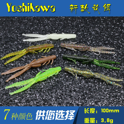 优禧卡瓦软饵路亚饵非OSP竹节虾10cm3.8g仿生饵Yoshikawa假饵