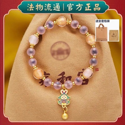 雍和门精品半糖粉瓷手链手串