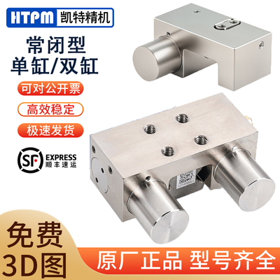 凯特精机HTPM气动直线导轨钳制器