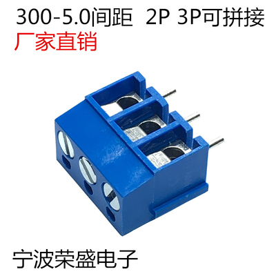 300-5.0MM蓝色欧式接线端子