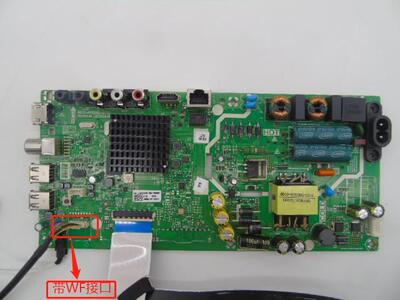 创维酷开主板液晶电视配件