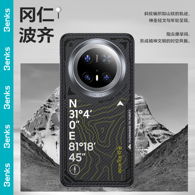 Benks邦克仕山野系列冈仁波齐