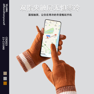 Autumn and winter warm velvet gloves Fingerless touch screen