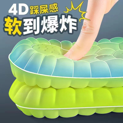 Squatting sensation - Women's ultra-soft sports insole