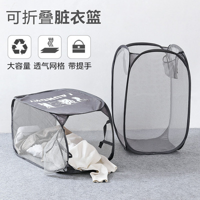 Laundry basket Laundry basket household collapsible 脏衣篓