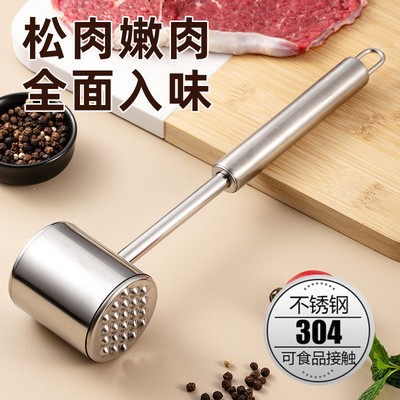 304 stainless steel meat tenderizer for the kitchen松肉锤