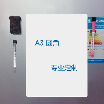 Magnetic soft whiteboard - Children's magnetic message board