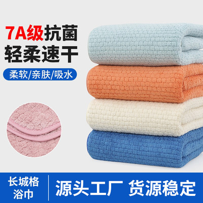 Coral fleece shower quick drying large towel absorbent towel