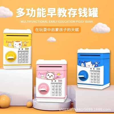 Creative cartoon piggy bank mini