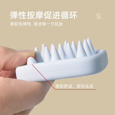 Silicone bath brush clean hair massage brush shampoo magic