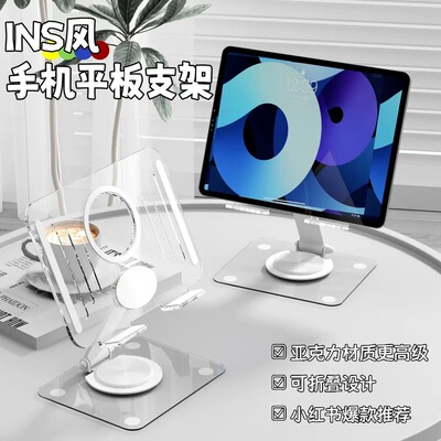 Metal acrylic mobile phone desktop stand and tablet