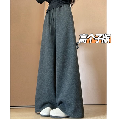 高个子超长黑灰色慵懒阔腿裤女春秋高腰宽松A字裤加长显瘦休闲裤