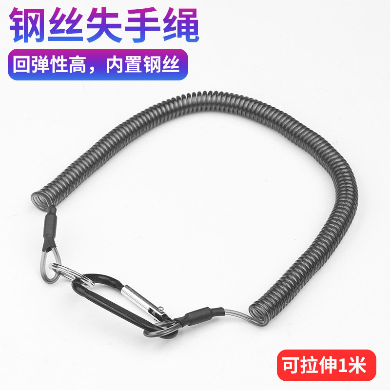 钢丝芯失手绳路亚钳控鱼器挂扣绳伸缩弹力拉绳登山扣钓鱼垂钓装备_虎窝淘