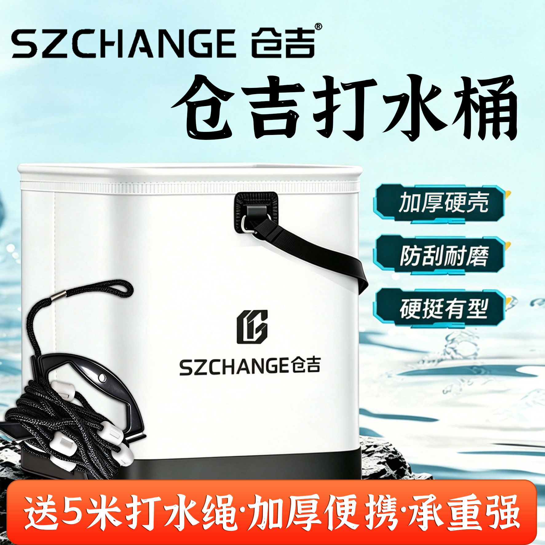 仓吉打水桶钓鱼专用自带防跳网加厚耐磨一体式便携装鱼手提活鱼桶