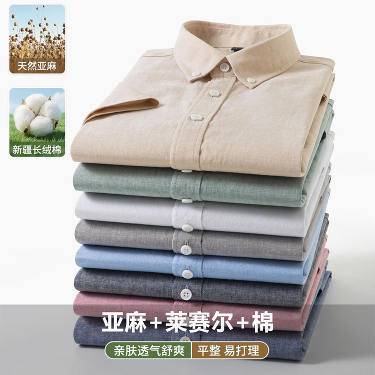 常规款亚麻标准纽扣夏季衬衫