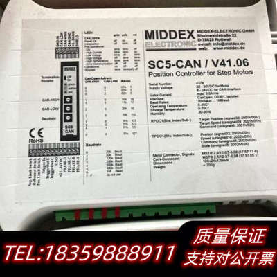 MIDDEX控制器SC5-CAN/V41.06，SC5-.询价