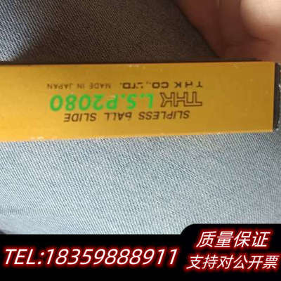 THKLSP2080直线滚动单，滑块顺畅，.询价