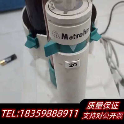 METROHM 758 KFD Titrino点滴仪，能上电.询价