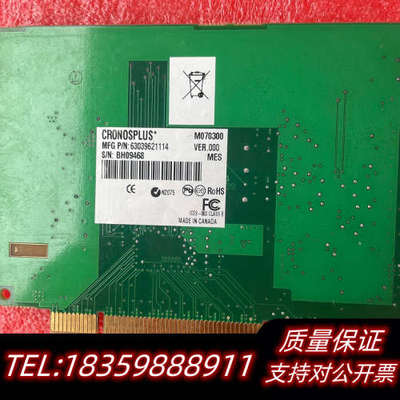 CRONOSPLUS* 迈创Matrox Y7141_000询价