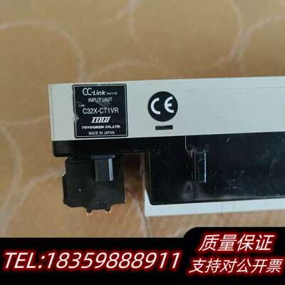 东洋TOYOGIKEN CC-Link远程输入模块C32X-询价