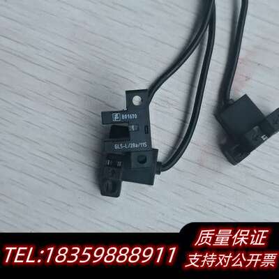 倍加电传感器GL5-L/28a/115，801670，功询价