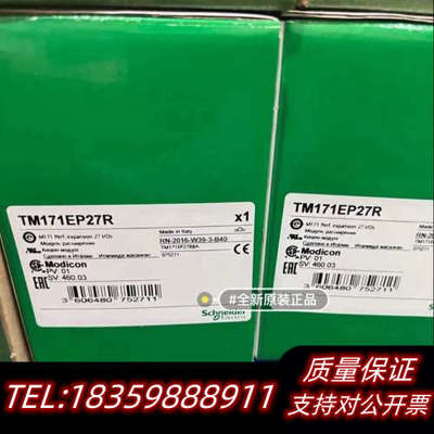 TM171EO22R.询价