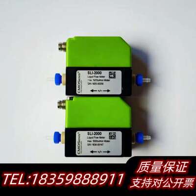SENSIRION盛思锐SLI-2000液体流量计询价