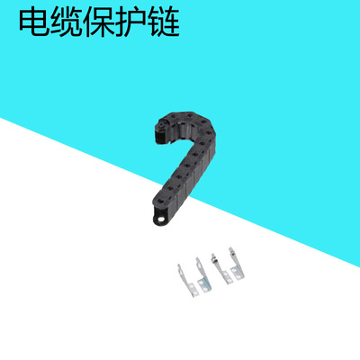 替换米思米FHPS202-30-45-50-60--75-100-150电缆保护链 低磨损