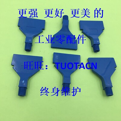 CN/AFTSP10/15/25/AFTSF15喷嘴