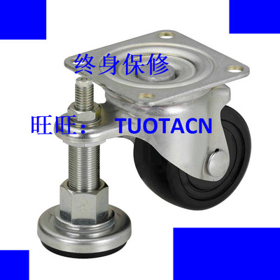 米思米 CGAN65\75-P CGAN65\75-M D  带调整块 重载连体型脚轮