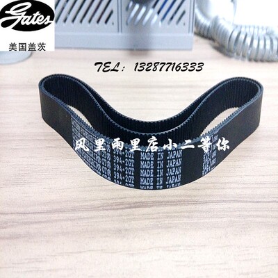 盖茨GATES 216 220 224 226 228 230 232 236 240 242 -2GT同步带