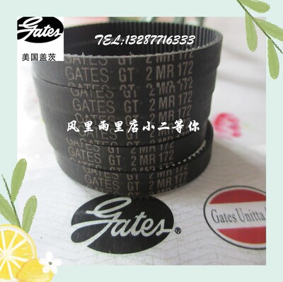美国盖茨GATES GT 5MR-650 5MR-665 5MR-700 5MR-750同步带