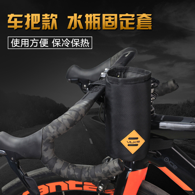 vlkr代驾固定放收纳山地自行车