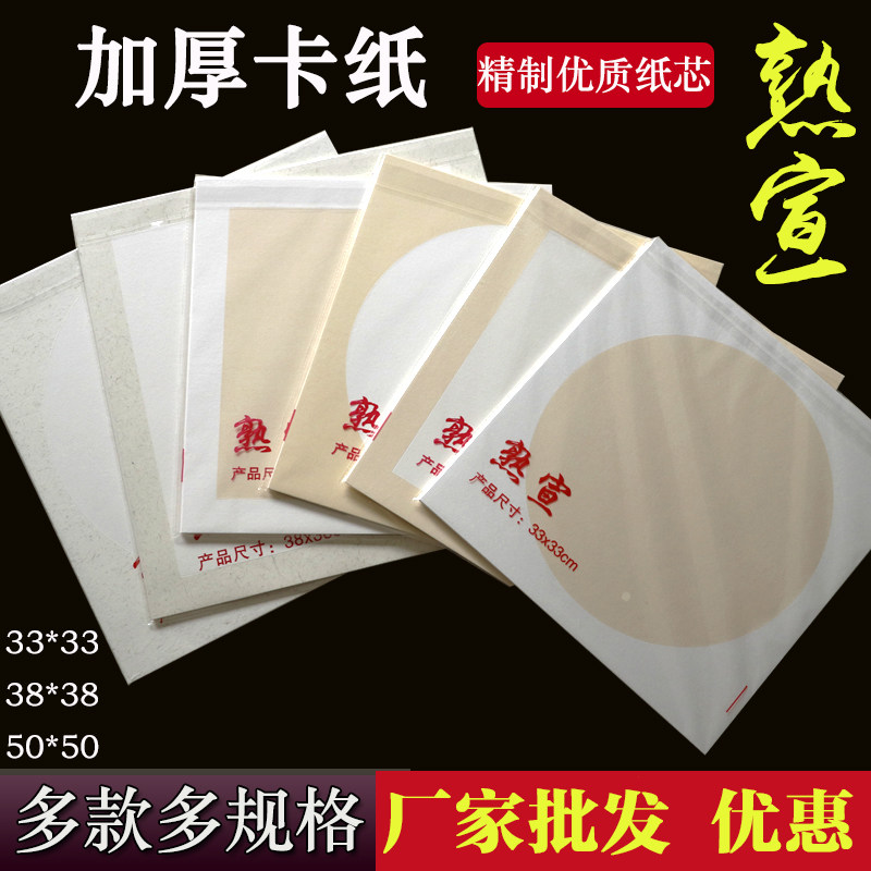 加厚卡纸宣纸熟宣卡纸工笔画水彩画专用纸初学者小楷书法国画创作