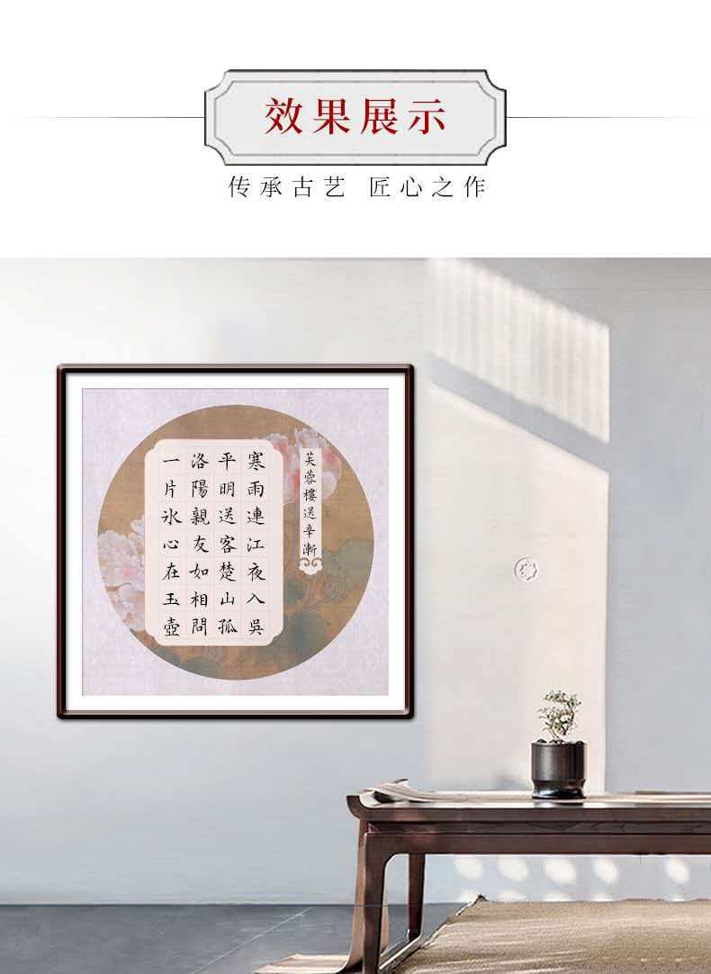 四尺八开28格书法作品纸蜡染宣纸半生半熟