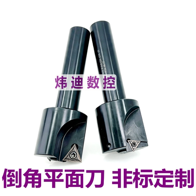 一体完成倒角锪平面数控成型刀