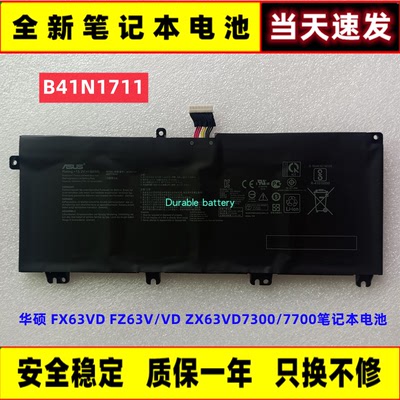 店铺回头客过千华硕电池