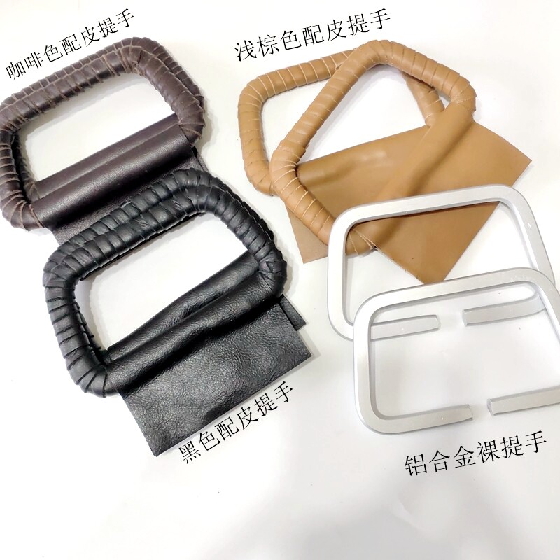 箱包配件包包提手拎环真皮电脑包提手手提包真皮把手拎手铝制提手