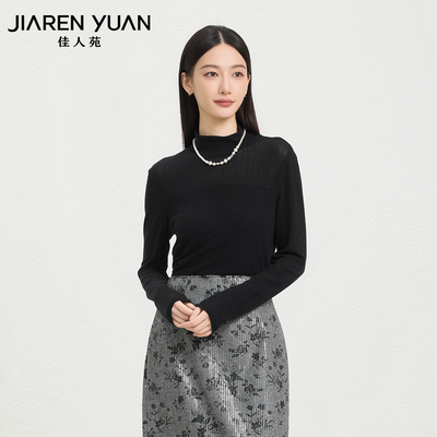 佳人苑打底衫女2026年冬季新款半高领亮钻点缀星河打底衫华丽浪漫